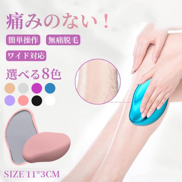 内容 脱毛器カラー展開 ゴールド、シルバー、ローズピンク、ブルー、パープル、ピンク、ブラック、ホワイトサイズ展開 11*3cm素材 ABS 樹脂注意事項 ＊環境負荷、包装コストの削減考慮した簡易包装利用しています。＊商品写真はできる限り実物...