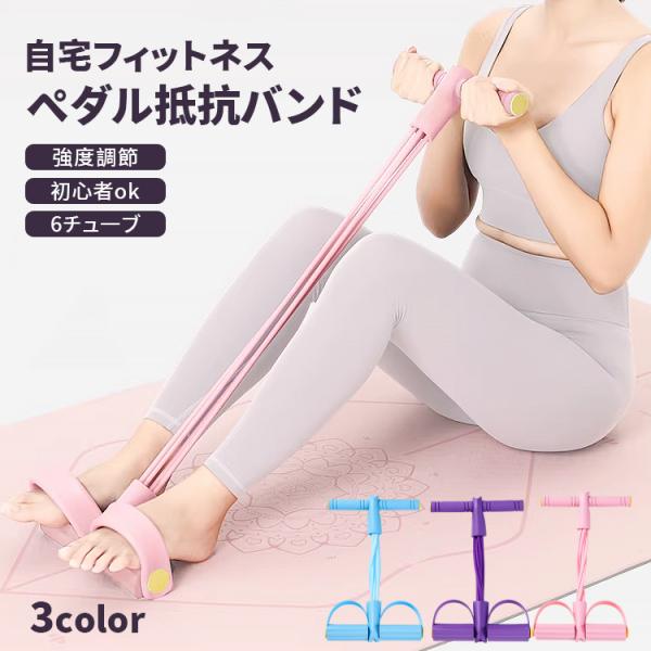 内容 便座シートカラー展開 ブルー、ピンク、パープルサイズ展開 高さ約22.61~42.42cm 幅25.4cm素材 TPEなど注意事項 ＊環境負荷、包装コストの削減考慮した簡易包装利用しています。＊商品写真はできる限り実物の色に近づけるよ...