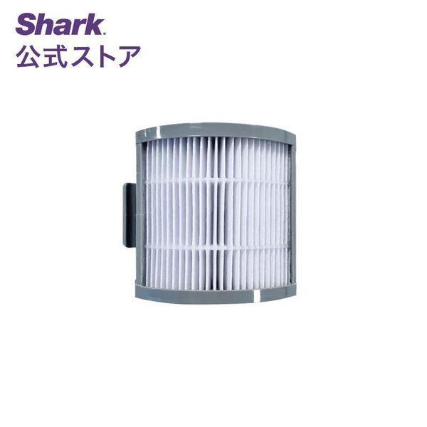 シャーク Shark CleanSense iQ+/iQ 掃除機本体用ポストモーターフィルター XSKPSMF3000J