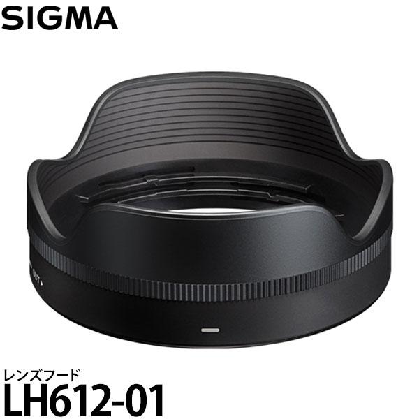 Sigma 15mm F1.4 DC | Contemporaryに同梱されている専用レンズフードです[対応機種]Sigma 15mm F1.4 DC | Contemporary ソニーEマウントSigma 15mm F1.4 DC | ...