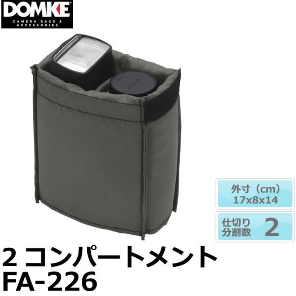 ●ドンケバッグの特徴のひとつが、そのシンプルな中仕切形状にあります。レンズがぶつかり合うことさえ防げれば厚手クッションは不要との創業最初期の考えがいまだに守り続けられており、それが現在でも世界中の報道写真家達に支持されています。[DOMKE...