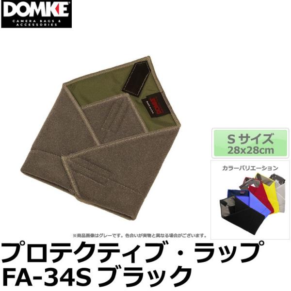 ●ドンケ製のカメラ用のプロテクティブ(protective=保護性)ラップ(wrap=包布)です。●風呂敷状に裁断されたベルクロ(メス)生地を表に使い、裏は滑りの良いナイロンオックス生地、その間には2mm厚のウレタンクッション材が挟み込まれ...