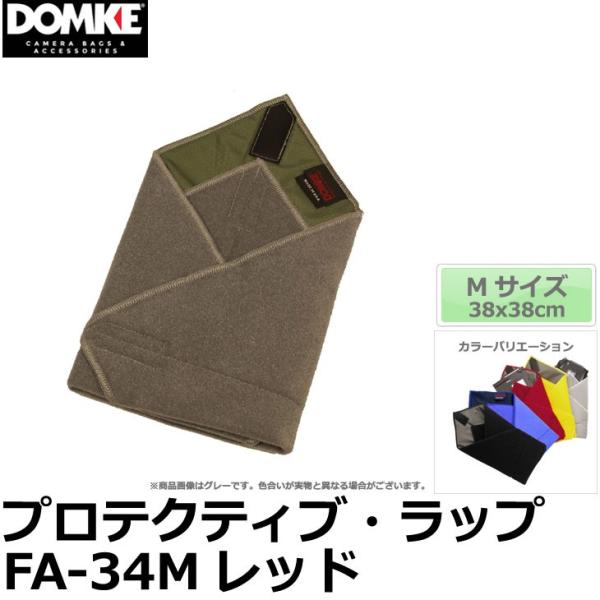 ●ドンケ製のカメラ用のプロテクティブ(protective=保護性)ラップ(wrap=包布)です。●風呂敷状に裁断されたベルクロ(メス)生地を表に使い、裏は滑りの良いナイロンオックス生地、その間には2mm厚のウレタンクッション材が挟み込まれ...