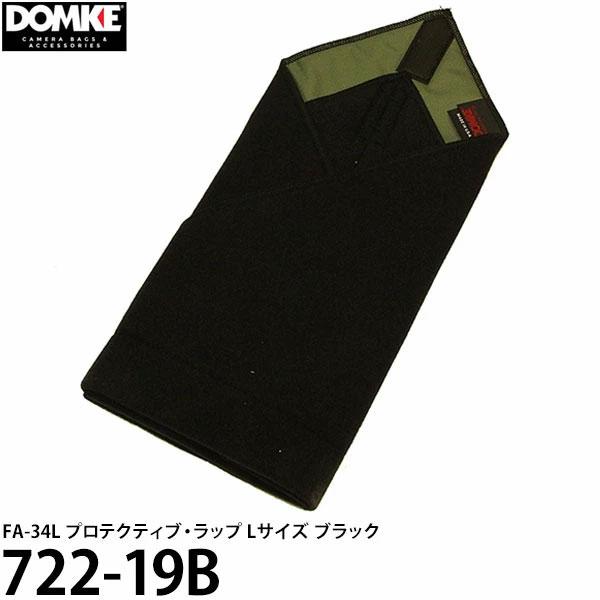 ●ドンケ製のカメラ用のプロテクティブ(protective=保護性)ラップ(wrap=包布)です。●風呂敷状に裁断されたベルクロ(メス)生地を表に使い、裏は滑りの良いナイロンオックス生地、その間には2mm厚のウレタンクッション材が挟み込まれ...