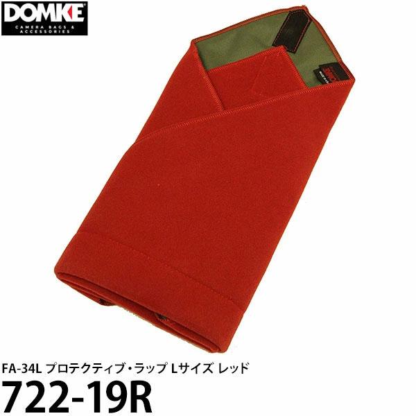 ●ドンケ製のカメラ用のプロテクティブ(protective=保護性)ラップ(wrap=包布)です。●風呂敷状に裁断されたベルクロ(メス)生地を表に使い、裏は滑りの良いナイロンオックス生地、その間には2mm厚のウレタンクッション材が挟み込まれ...