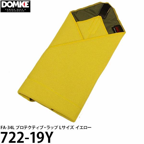 ●ドンケ製のカメラ用のプロテクティブ(protective=保護性)ラップ(wrap=包布)です。●風呂敷状に裁断されたベルクロ(メス)生地を表に使い、裏は滑りの良いナイロンオックス生地、その間には2mm厚のウレタンクッション材が挟み込まれ...