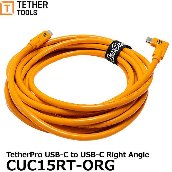 ●TETHER TOOLS TetherPro USB-C to USB-C Right Angle（テザープロ USB-C to USB-C ライトアングル）は、USB 3.1 Gen1対応のUSB-Cケーブルです。●カメラ側端子の部分が...