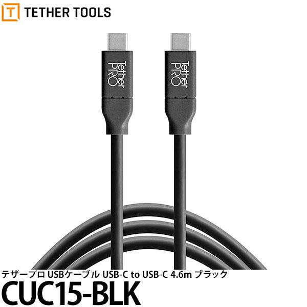 カメラをパソコンに接続するためのUSB-C対応ケーブルです<br>USB-C の延長に最適なUSB 3.1 Gen 1対応です<br>機材に合わせて、コネクタの形状をお選びいただけます<br>オレンジ色の...