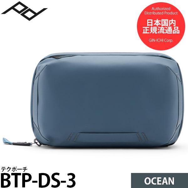 [主な特徴]ケーブルやバッテリーなどアクセサリー類の整理、スマートフォンや手帳など小物の収納にも適したポーチ。上部に、持ち運びに便利なハンドル付き。開口部が大きく開き自立し、視認性とアクセス性にも優れています。[主な仕様]外寸：H15 × ...