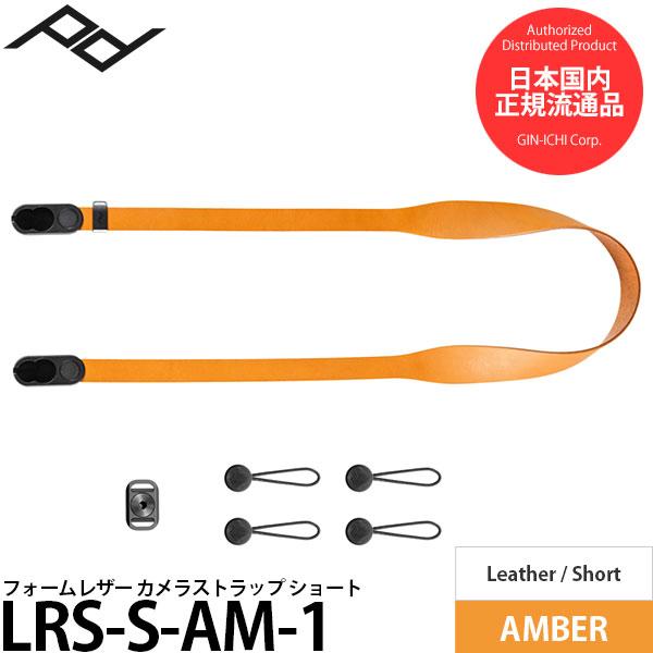 「フォーム レザー」は、ミニマルでかさばらないシンプルなカメラストラップです。柔らかく耐久性に優れ、経年変化を楽しめる上質なフルグレインレザー（牛革）を使用。目に見える縫い目などを削ぎ落とし、時代を超えて愛されるクリーンな外観と使用感を実現...