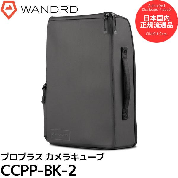 [主な特徴]内側のカラーが明るいグレーになり、機材の視認性が向上しましたディバイダーは取り外しでき、機材に合わせて柔軟に調節可能ですさらに伸縮性のあるエラスティックストラップが付属しており、機材の上にセッティングすることでよりしっかりと固定...