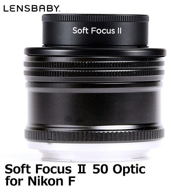 [主な特徴]●ケンコー・トキナーLensbaby sofII-fixedbodyは、コンポーザーPROIIに対応する50mmソフトフォーカスレンズのオプティック（光学ユニット）とティルト機構を持たないFIXEDBODYのセットです。●Sof...