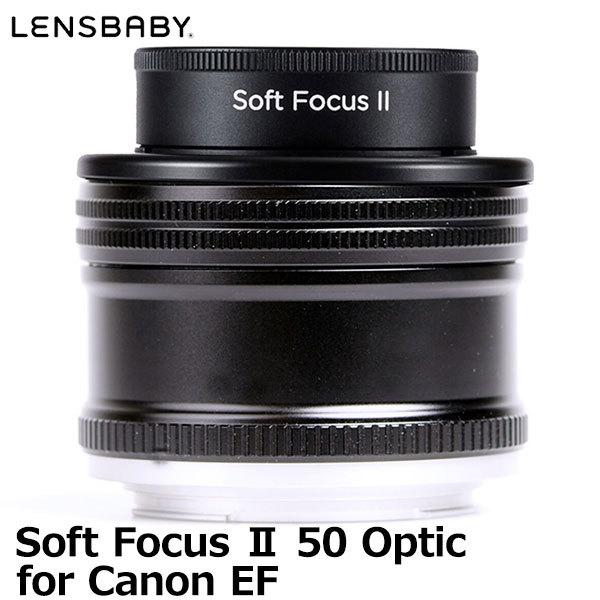 [主な特徴]●ケンコー・トキナーLensbaby sofII-fixedbodyは、コンポーザーPROIIに対応する50mmソフトフォーカスレンズのオプティック（光学ユニット）とティルト機構を持たないFIXEDBODYのセットです。●Sof...