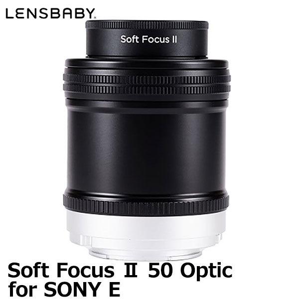 [主な特徴]●ケンコー・トキナーLensbaby sofII-fixedbodyは、コンポーザーPROIIに対応する50mmソフトフォーカスレンズのオプティック（光学ユニット）とティルト機構を持たないFIXEDBODYのセットです。●Sof...