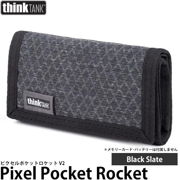 thinkTANKphoto Pixel Pocket Rocket V2は、CFastカードまたはCFexpress TypeBカードを10枚収納可能なメモリーカードウォレットです。背面のベルトループにより、ベルトに装着できます。紛失防止...