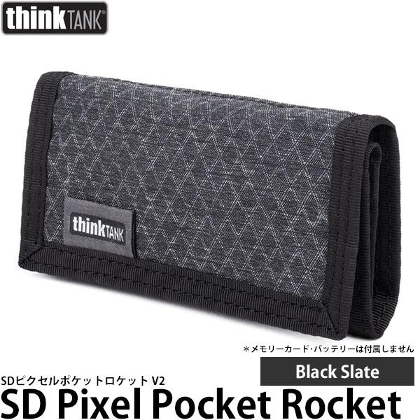 thinkTANKphoto SD Pixel Pocket Rocket V2は、SDカードを9枚収納できます。背面のベルトループにより、ベルトに装着できます。紛失防止ストラップ付き。同社のケーブルマネージメントシリーズや、スタッシュマス...