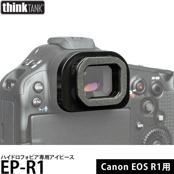 ●シンクタンクフォト製ハイドロフォビアレインカバー専用のアイピースです。[対応機種]キヤノンミラーレスカメラCanon EOS R5 Mark II備考：国内代理店（銀一株式会社）取り扱い正規品[thinktankphoto thinkta...