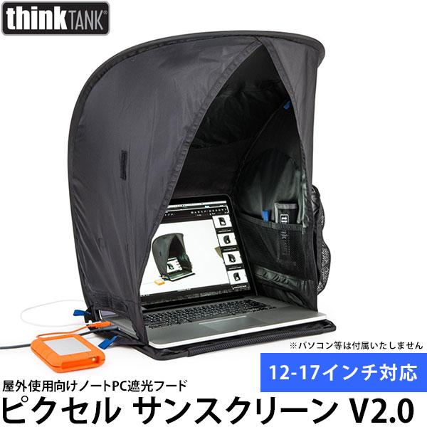 ・12〜17インチの各種ノートPC に対応し、ACケーブルやカードリーダーなどの配線を逃がす穴が開けられています・サンスクリーンの内部には書類などを差しておけるポケットが付き、さながら携帯オフィスといった仕様になっています[主な仕様]重量：...