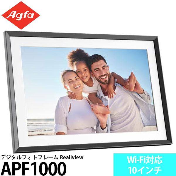 AGFA Realiviewは、タッチスクリーン液晶を搭載したデジタルフォトフレームですwi-fi接続に対応しており、離れた場所で暮らす家族や友達の家に飾っておくことで、スマートフォンで撮影したばかりの写真をいつでもどこでもシェアすることが...