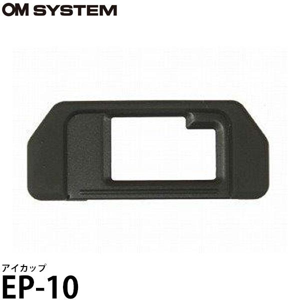 OM SYSTEM　アイカップ　EP-10[主な仕様]対応機種E-M5E-M10※E-M5 本体付属品です。