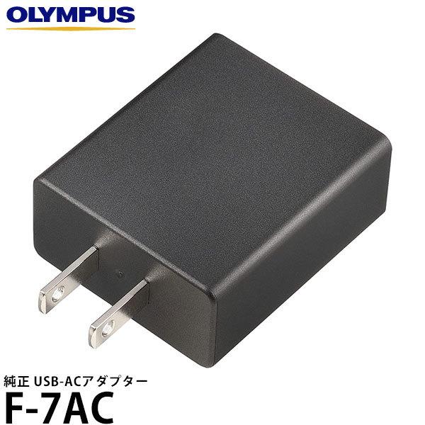 OM SYSTEM OM-1 またはバッテリー充電器 BCX-１に接続して使用するUSB ACアダプターです。OM SYSTEM OM-1に同梱しています。端子はUSB Type-Cです。[対応機種] OM SYSTEM OM-1