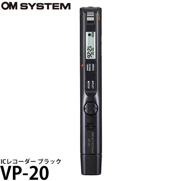 長時間録音と使いやすさを兼ね備えたスティックタイプ・レコーダー会話がぎこちなくならないようさりげなく自然に録音できるスティックタイプのICレコーダーVP-20スリムでコンパクトなボディに、録音レベルの自動調整、ポケットの中に入れて録音したと...