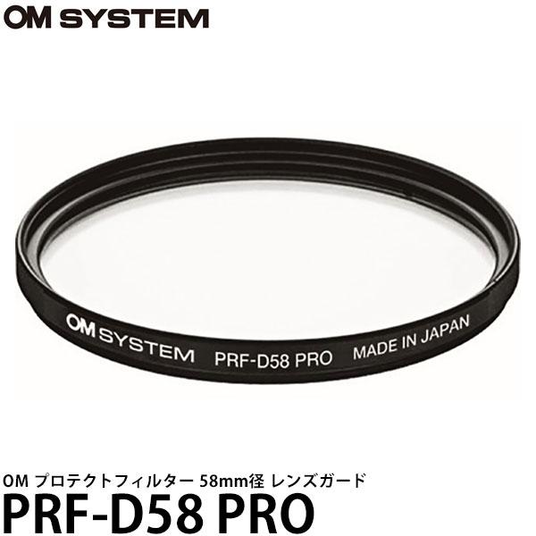 フィルター径58mmの超軽量、薄型プロテクトフィルターです。 大切なレンズにキズがつくことを防ぎ、無色透明で可視光に影響を与えません。また、コーティングはマルチコートを使用しております。
