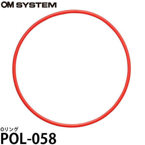 ●OM SYSTEM PT-059/PT-058 防水プロテクター専用の浸水防止用のパッキンです●Oリングは消耗品です、使用頻度に関わらずご購入後、一年毎に交換されることをお勧めします[対応機種]OM SYSTEM 防水プロテクターPT-0...