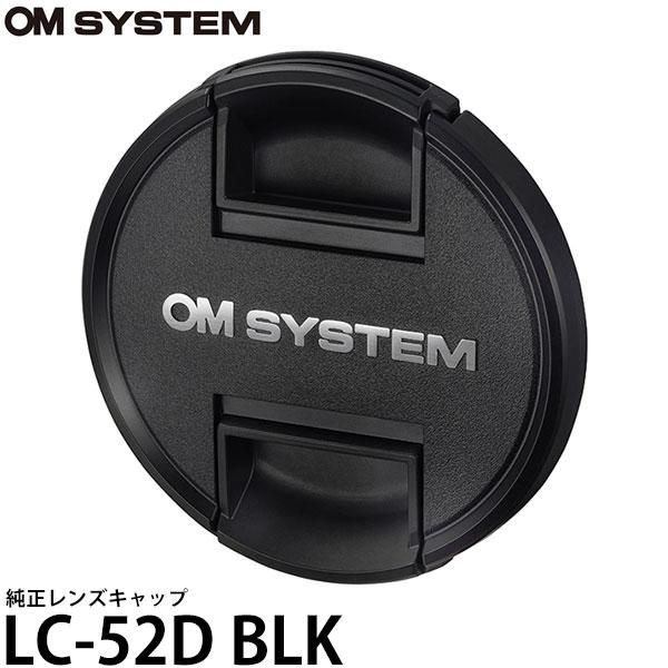 φ52mmのレンズキャップ「M.ZUIKO DIGITAL ED 9-18mm F4.0-5.6 II」標準付属