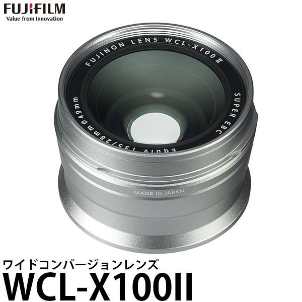●FUJIFILM WCL-X100IIは、焦点距離を約0.8倍、28mm（35mm判換算）の画角に広げる専用のワイドコンバージョンレンズです。●広角の特徴である遠近感を強調した迫力のある描写はもとより、狭い場所や雄大な風景など、より広い範...