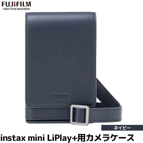チェキ instax mini LiPlay+専用の富士フイルム純正カメラケース。本体のデザインともマッチしたおしゃれなデザインを採用。[対応機種]富士フイルム instax mini LiPlay+[FUJIFILM instaxmini...