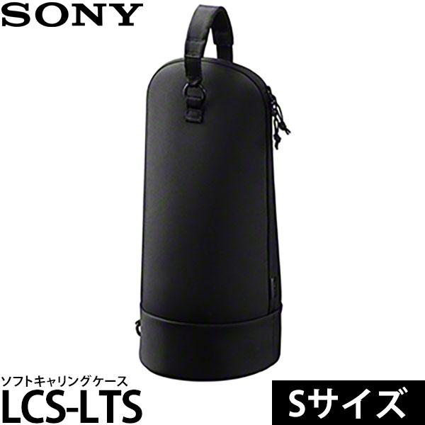 [主な特徴]ソフトキャリングケース（Sサイズ）超望遠レンズ向けに設計された高い機動性とレンズ本体をしっかり保護する、ソフトキャリングケース・レンズ本体をしっかり保護するソフトキャリングケース・「手持ち」と、ショルダーストラップによる「肩掛け...