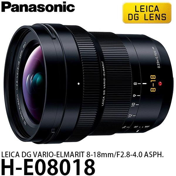 【発売日：2017年05月25日】ダイナミックな遠近感と臨場感のある優れた描写性能ライカDG超広角ズームレンズ「LEICA DG VARIO-ELMARIT 8-18mm / F2.8-4.0 ASPH.」[主な仕様] レンズ構成：10群1...