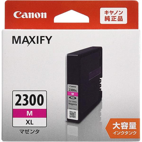 Canon 純正インクタンク[対応機種] MAXIFY MB5430 / MB5330 / MB5130 / MB5030 / iB4130 / iB4030