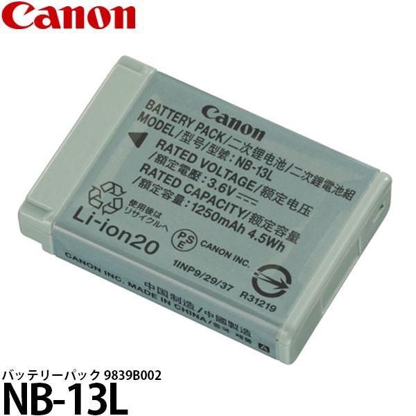 キヤノン純正のリチウムイオン充電池です。[主な仕様]容量：1250mAh質量：約22g[対応機種]Canon PowerShot G7 X Mark III / G5 X Mark II / SX740 HS、G1 X Mark III /...