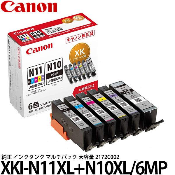 タイプ：純正形状：独立型種類：顔料+染料色数：6色[対応機種] PIXUS XK90 , PIXUS XK80 , PIXUS XK70 , PIXUS XK60 , PIXUS XK50