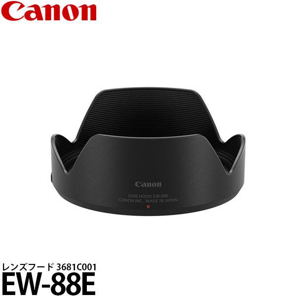 画角外からの不要な光を遮り、画質劣化の原因となるフレアやゴーストを防ぐレンズフード。それぞれのレンズに合わせた最適な形状で、快適な撮影環境をつくりだします。[対応レンズ] RF24-70mm F2.8 L IS USM