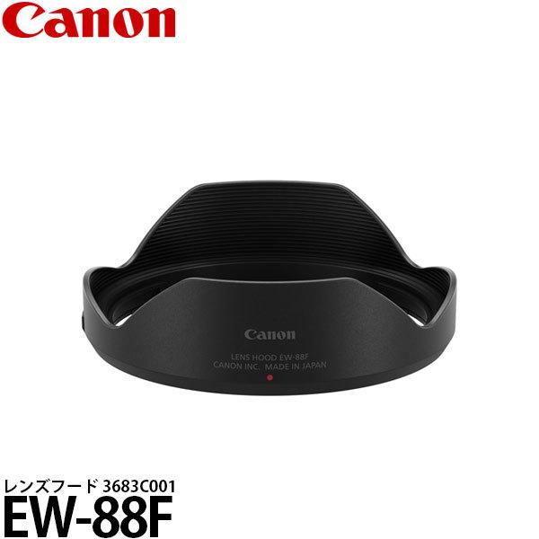 それぞれのレンズに合せて最適な形状で、快適な撮影環境をつくりだします。[対応レンズ] RF15-35mm F2.8 L IS USM