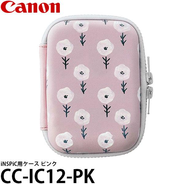 本体と、ケーブル等が収納でき持ち運びに便利！[対応機種] iNSPiC PV-223 / ZV-223 / PV-123 ※ハローキティモデルを除く