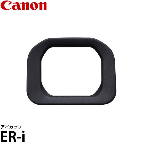 接眼部装着アクセサリーEOS R1に同梱されている標準アイカップです[対応機種]Canon EOS R1
