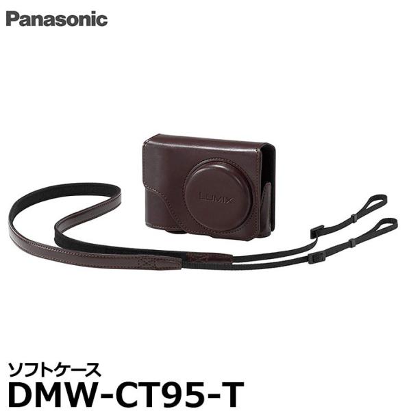 Panasonic パナソニック DMW-CT95-T ソフトケース : 写真屋さん Panasonic パナソニック DMW-CT95-T ソフトケース : 写真屋さん