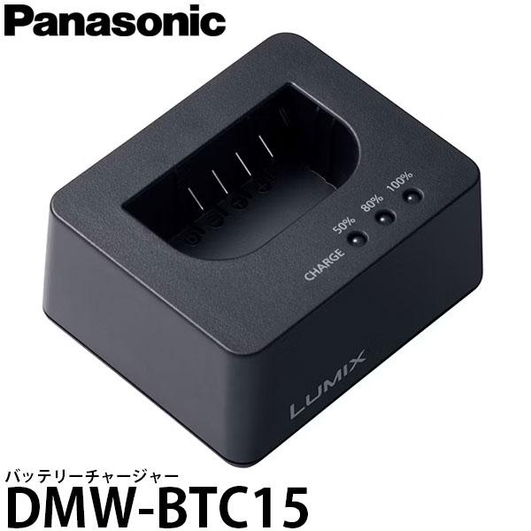 外形寸法：約幅65.0mm×高さ30.5mm×奥行き54.0mm質量：約51g同梱品：バッテリーチャージャー(DVLC1005Z)・ACアダプター(DVLV1001Z)・電源コード(K2A2YY00247)・USB接続ケーブル(K1HY24...