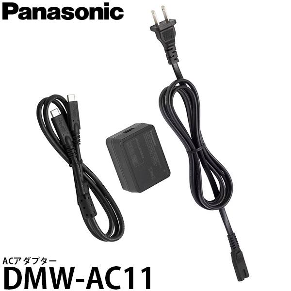 屋内など家庭用100V電源が常時取れる環境での長時間撮影に便利なACアダプターです機種によって別売のDCカプラーが必要ですので、お買い求めの際は対応機種ご確認下さい[対応機種]●DMW-DCC18●DVLV1001Z●K2CA2YY0024...