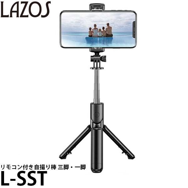 [主な特徴]360度回転210度前後角度調整可能リモコン付き(取り外し可能)三脚一脚兼用卓上・据え置き・手持ち5段階伸縮デジタルカメラにも使用可能[主な仕様]素材:ABS・ステンレス鋼本体サイズ:（収納時）4.5×3.2×18.3cmロッド...