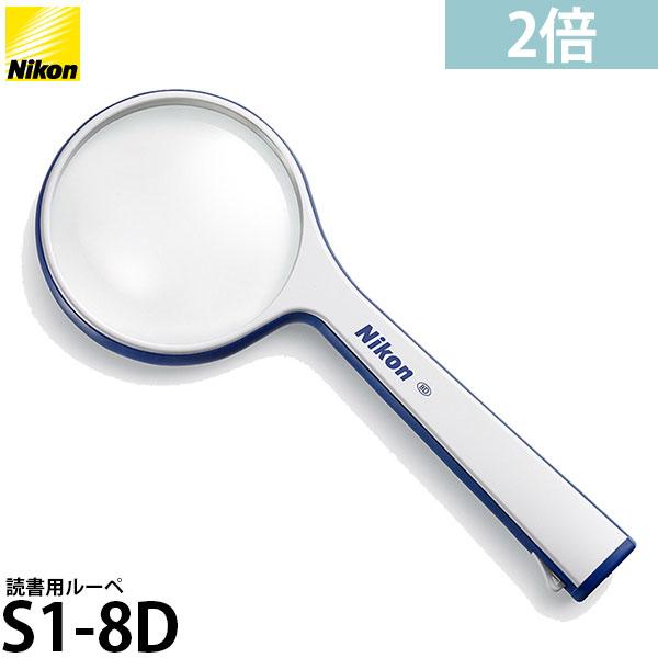 [主な特徴]〇レンズ周辺部の像の歪みを抑える「高精度非球面レンズ」を採用。〇キズがつきにくいハードコート加工。〇持ったときの安定感を追求したデザイン。〇ラバー素材を使用した握りやすく滑りにくいグリップ。〇手元の視界を確保する偏心構造を採用。...