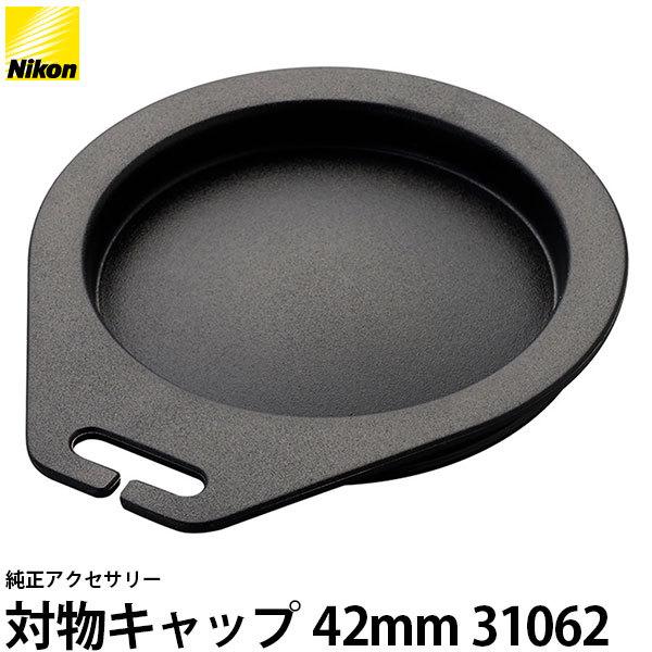 【発売日：2022年06月24日】Nikon<a href="https://store.shopping.yahoo.co.jp/shasinyasan/4580130921506.html">PROSTAFF P7 8x42...