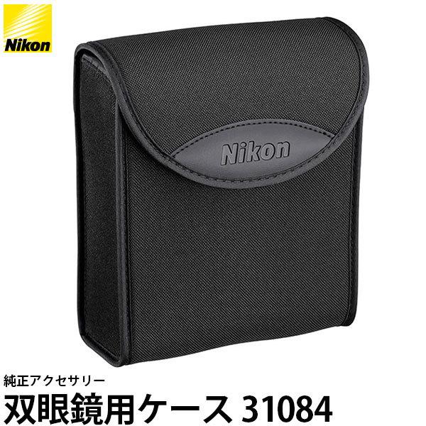 【発売日：2022年06月24日】Nikon PROSTAFF P7 8x42 / PROSTAFF P7 10x42用の双眼鏡ケースです。
