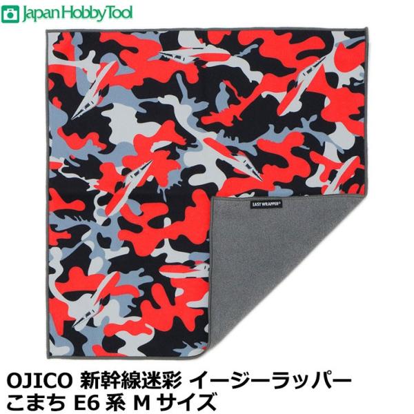 ●くるくるピタ！結ばない風呂敷イージーラッパー。●OJICOとコラボした、オリジナル新幹線迷彩「E6系こまち」●裏地と表地が触れるとくっつくので、大切なものをくるくるっと包んでいくだけでぴったりくっつきます。●持ち運んでも、バッグの中でもば...