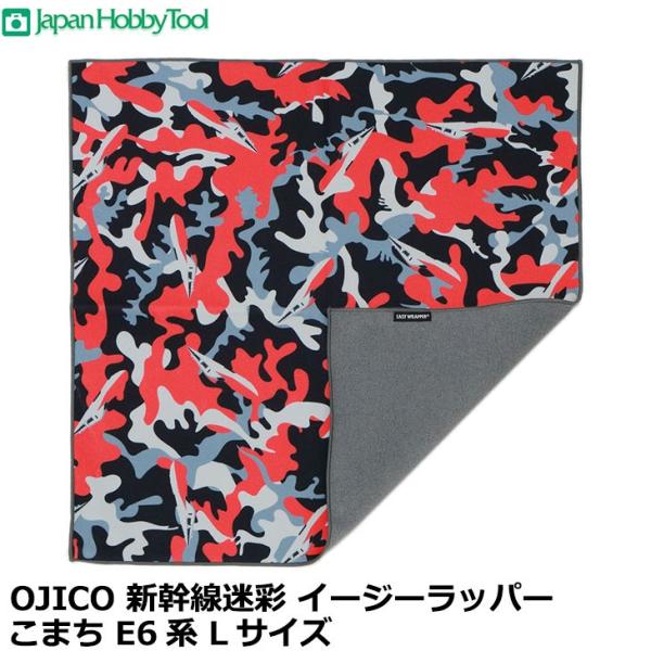 ●くるくるピタ！結ばない風呂敷イージーラッパー。●OJICOとコラボした、オリジナル新幹線迷彩「E6系こまち」●裏地と表地が触れるとくっつくので、大切なものをくるくるっと包んでいくだけでぴったりくっつきます。●持ち運んでも、バッグの中でもば...