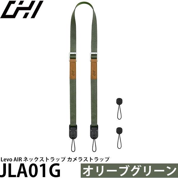 [主な特徴]耐久性に優れ、ワンタッチで取り外し可能なカメラストラップ幅19mmのネックストラップです。撮影時にすばやくカメラを構えられるように設計されており、クイックアジャスターを片手で操作してスムーズに長さを調整可能。また、マグネット式の...